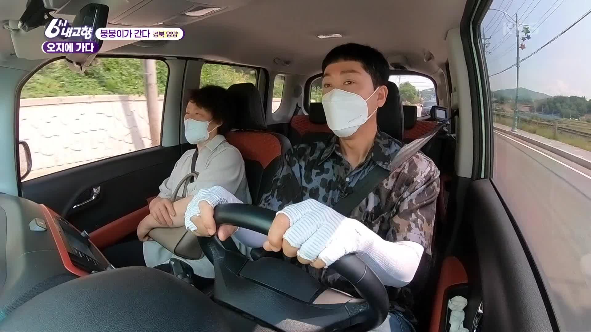 [붕붕이가 간다!] 오지에 가다 | KBS 220613 방송 | ZUM TV