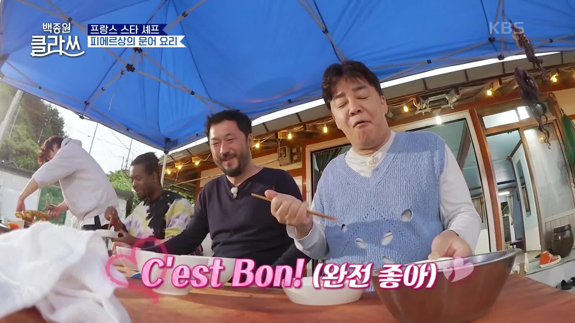 골뱅이에 육즙 가득 문어까지♨ 모든 게 완벽한 삼척 밥상 | KBS 220613 방송 | ZUM TV