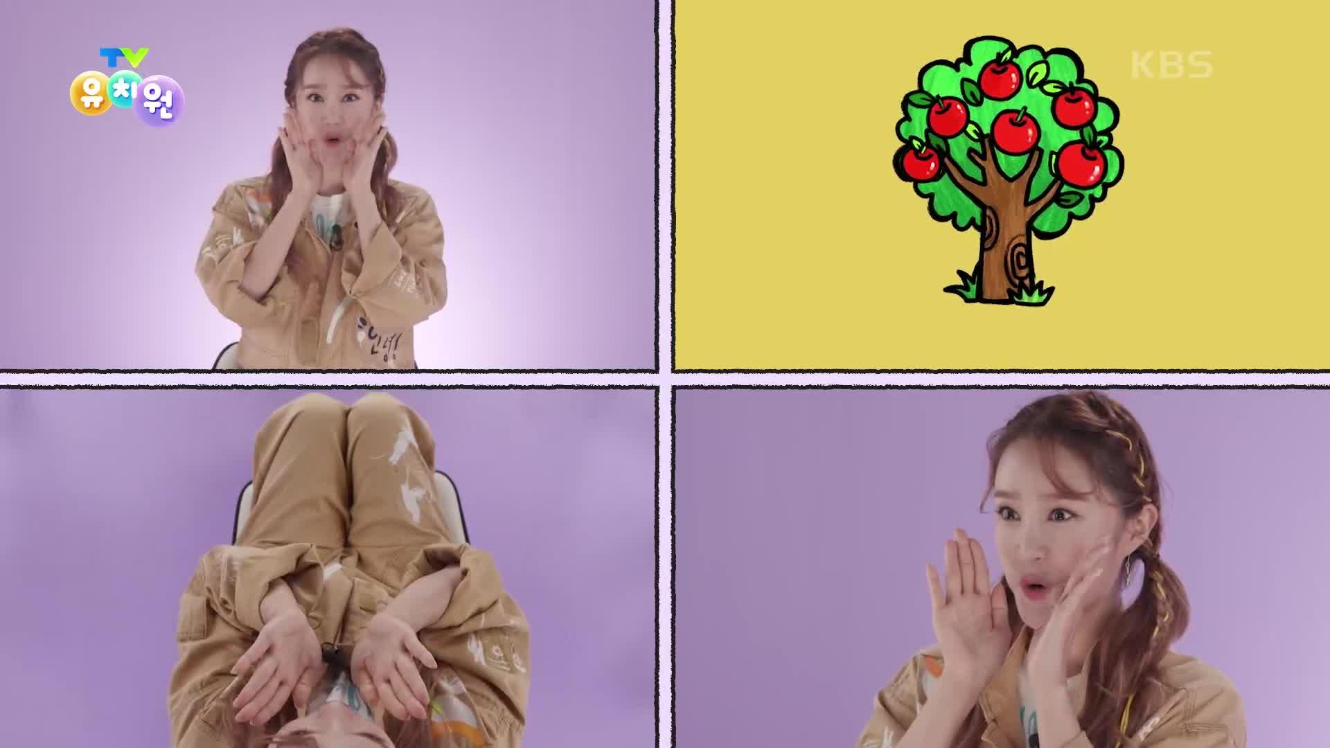 [지니와 쫑알쫑알 말놀이] 포도가 주렁주렁 | KBS 220616 방송 | ZUM TV