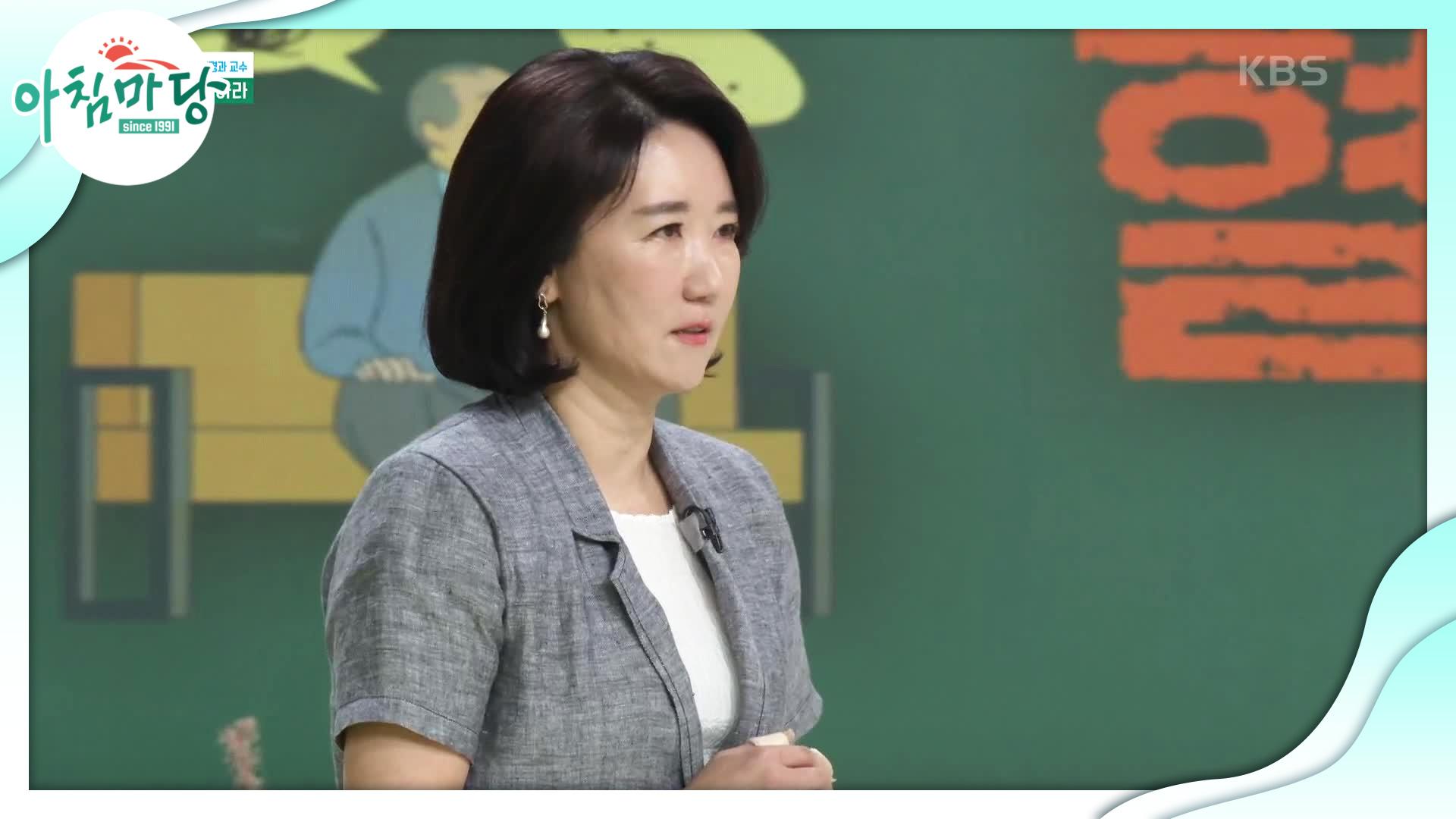 정지향 쌤의 3대 치매를 잡아라 | KBS 220616 방송 | ZUM TV