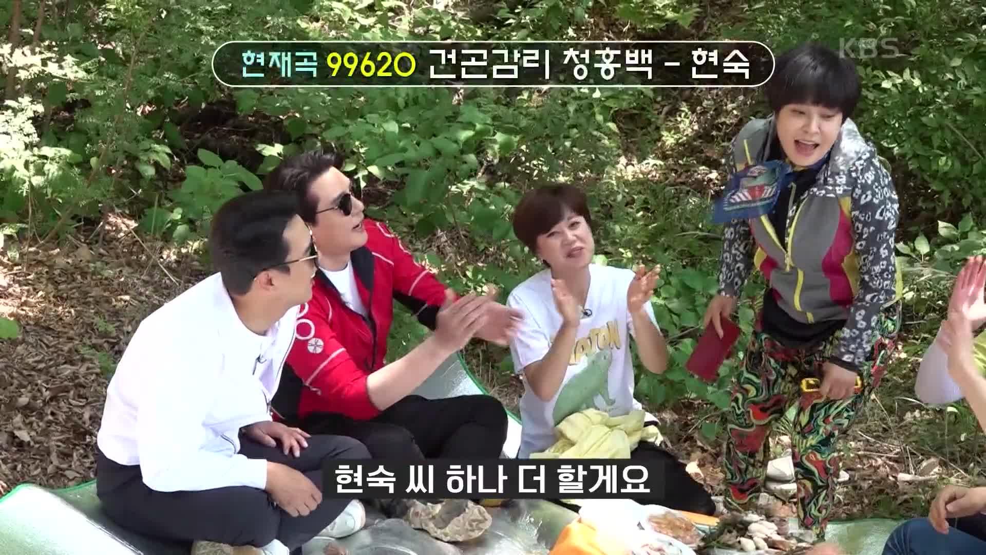 한사랑 산악회 입단 조건은 ＂열정＂ 입단 희망자 등장! 노래 한곡 뽑겠습니다♬ | KBS 220616 방송 | ZUM TV