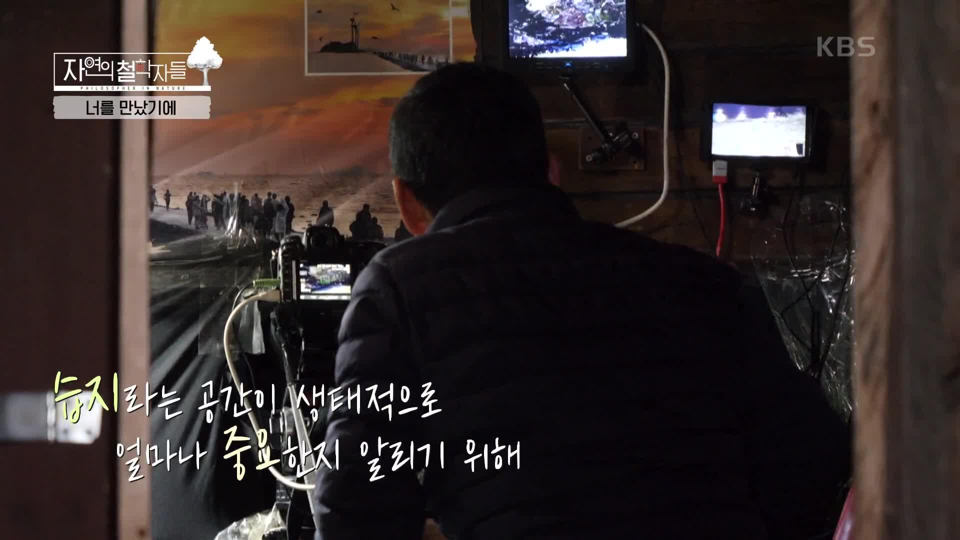 매일 ‘공생’의 의미를 되새기는 삶 | KBS 220624 방송 | ZUM TV