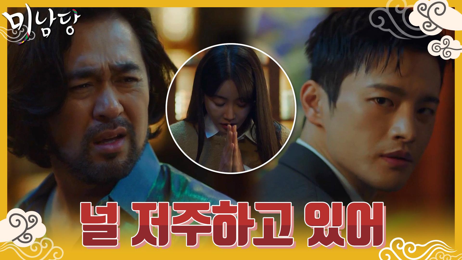 ＂머리에 피를 흘리는 여자가 널 따라다니고 있어＂사람 겁주기 1등 서인국 | KBS 220628 방송 | ZUM TV