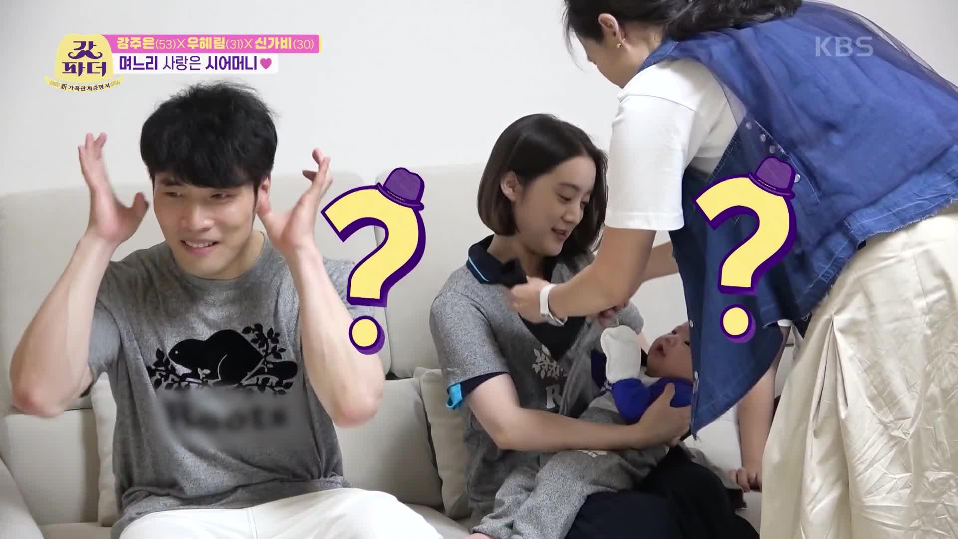 바다 건너 캐나다에서 온 선물! 그리고 며느리 선물 챙겨주는 시어머니♥ | KBS 220628 방송 | ZUM TV