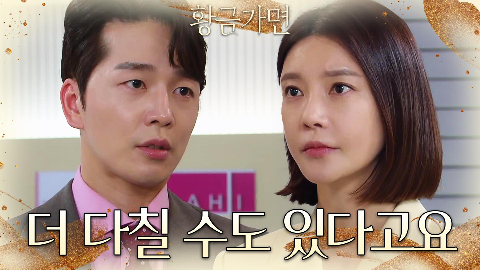 자신을 걱정하는 이현진에게...＂그냥 밟히고 있지 않을 거예요＂ | KBS 220704 방송 | ZUM TV