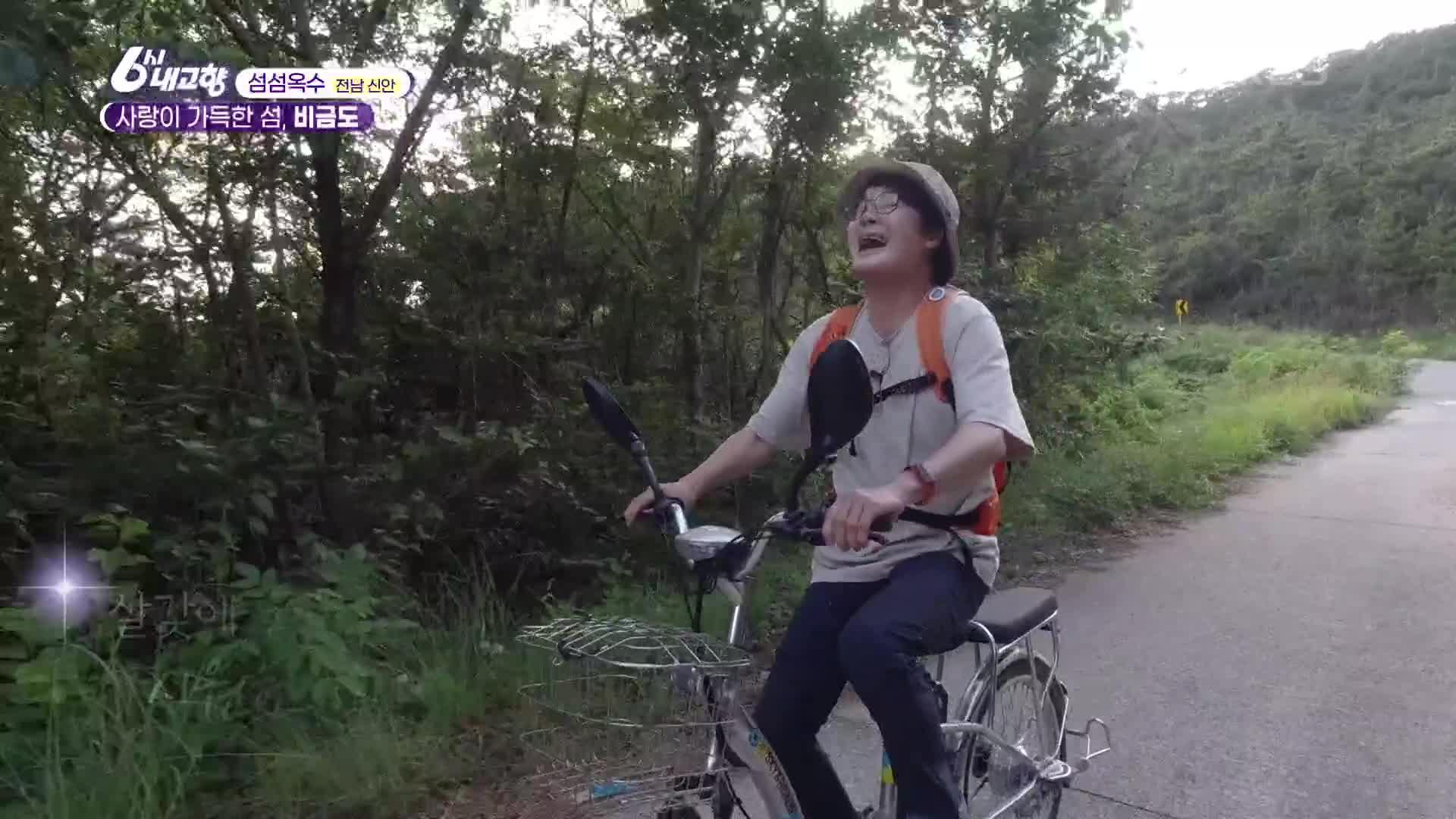 [섬섬옥수] 사랑이 가득한 섬, 비금도 - 전남 신안 | KBS 220708 방송 | ZUM TV