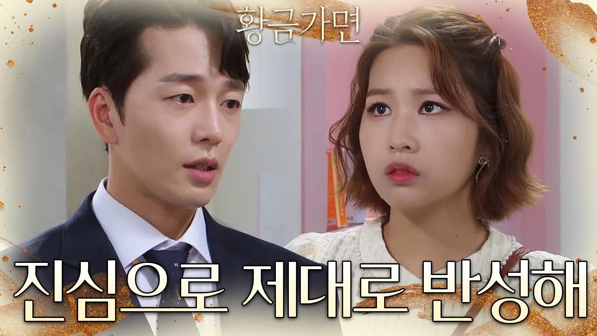 ＂홍진아, 네가 문제야＂차예련 탓만 하는 공다임에게 일침을 날리는 이현진 | KBS 220708 방송 | ZUM TV