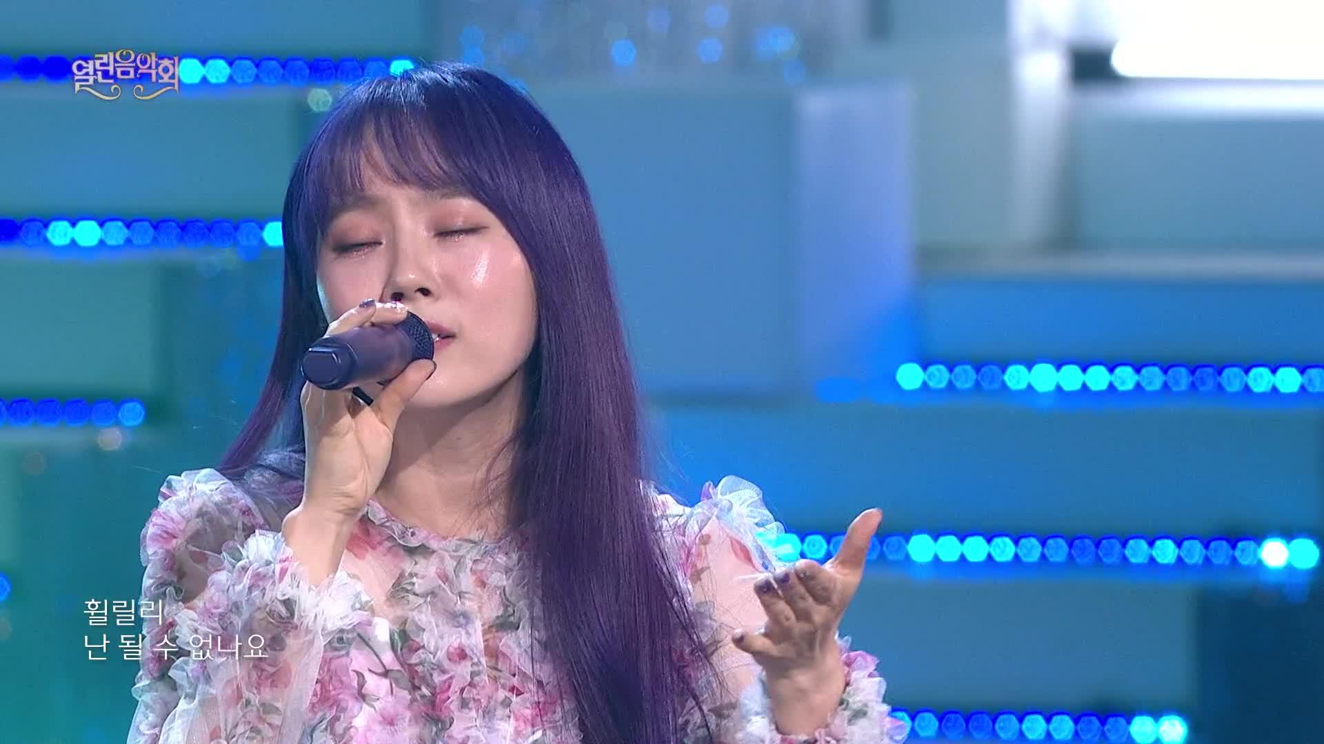 이수영 - 휠릴리 | KBS 220731 방송 | ZUM TV