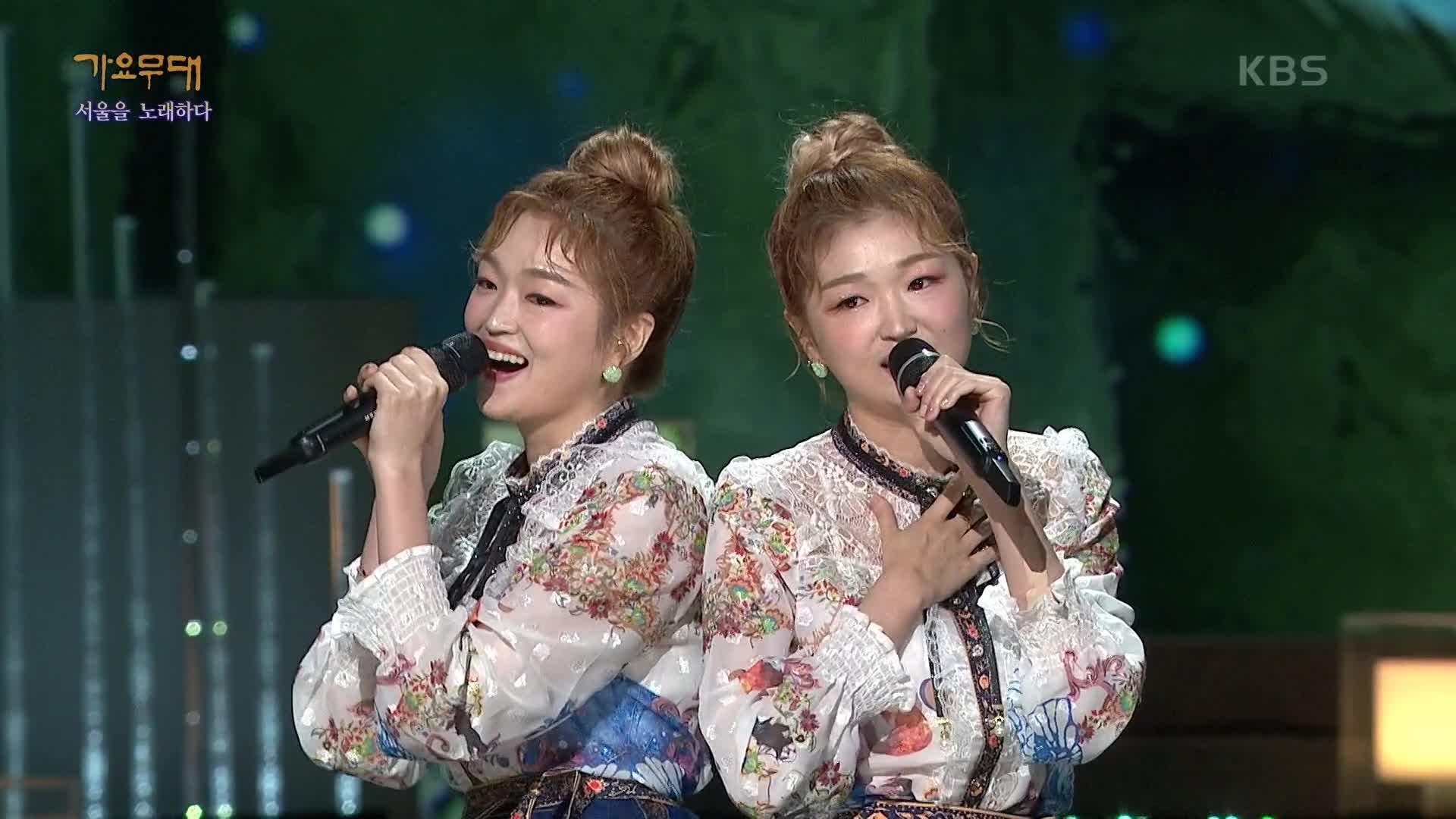 트윈걸스 - 마포종점 | KBS 220801 방송 | ZUM TV