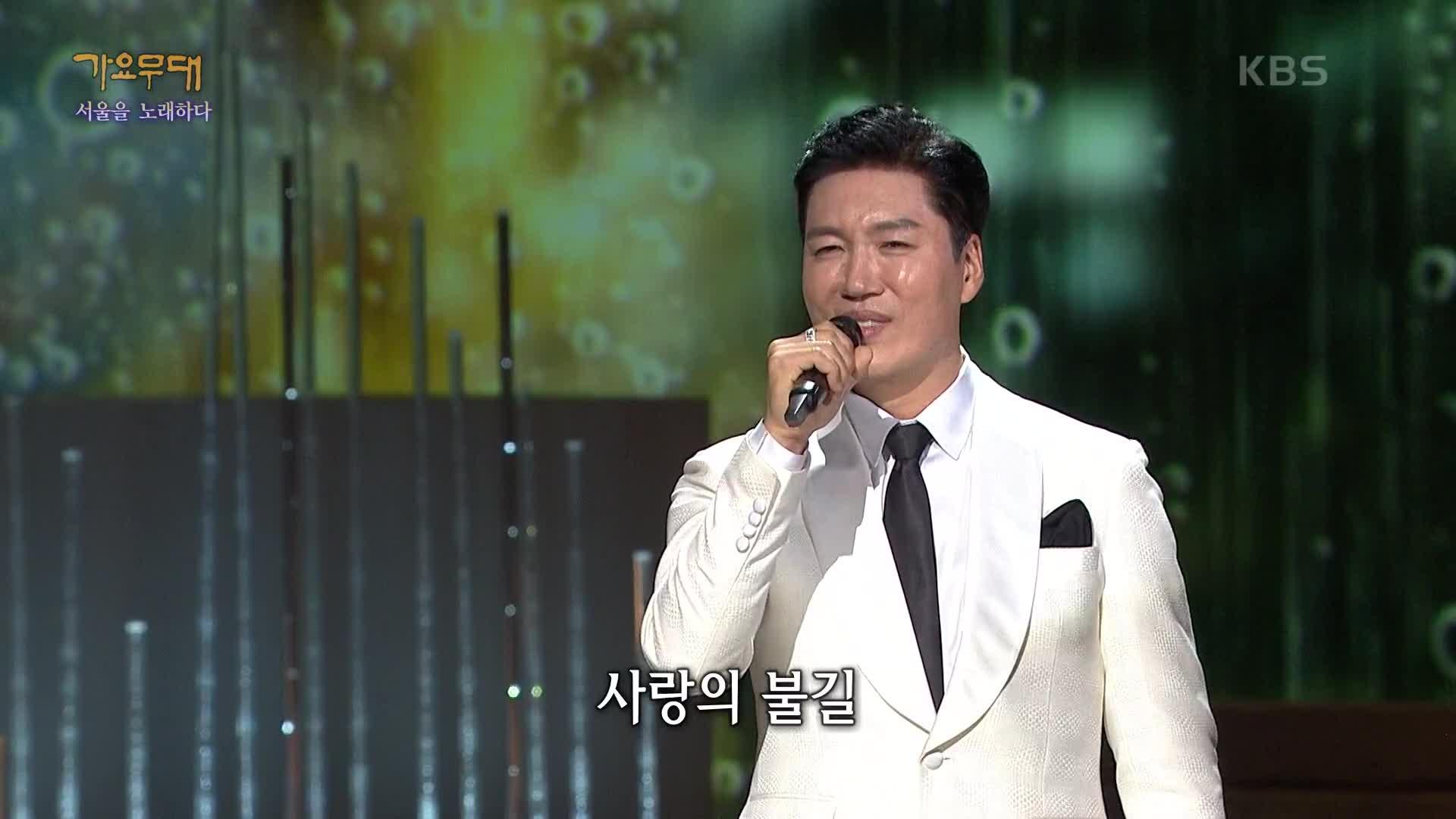 홍원빈 - 영등포의 밤 | KBS 220801 방송 | ZUM TV