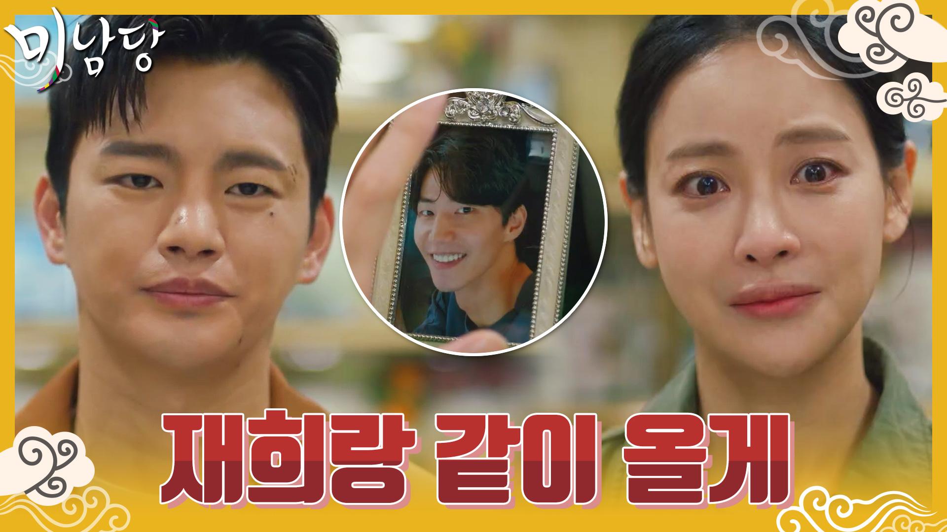 친구 앞에서 동생과의 만남을 허락받는 서인국! | KBS 220809 방송 | ZUM TV