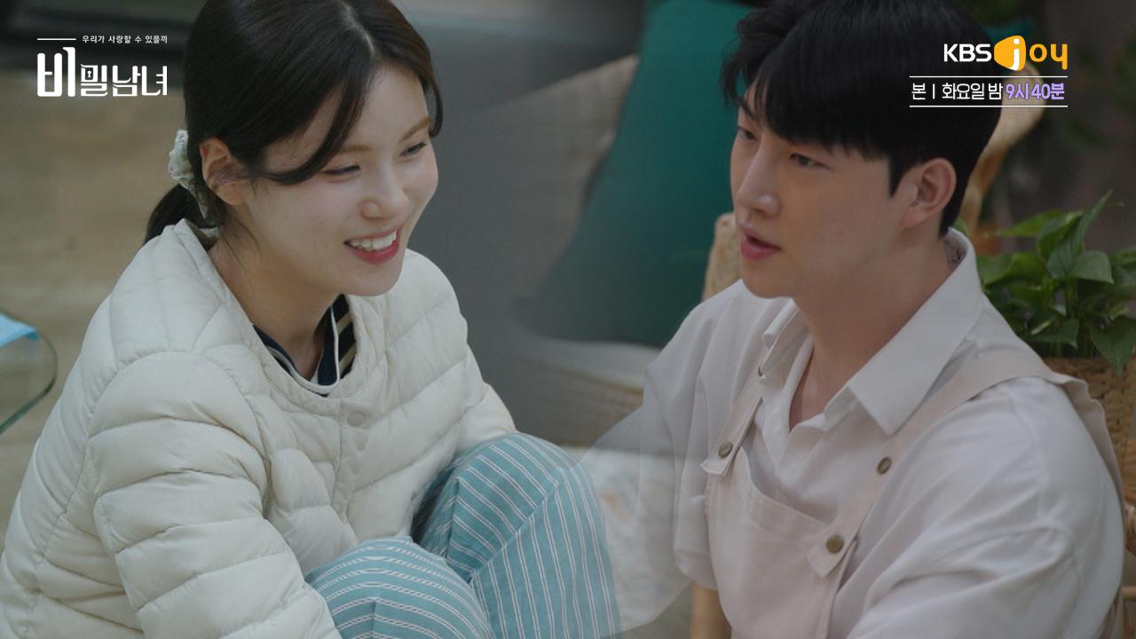 나는 너, 너는 나′′ 썸머 ♥ 브래드, 어쩌다 생긴 둘만의 시간 | KBS Joy 220809 방송 | ZUM TV