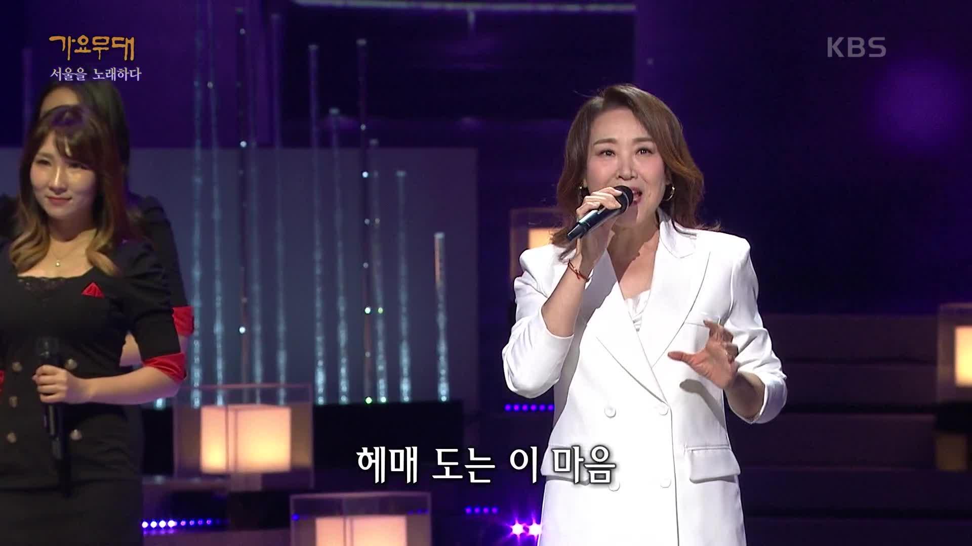 주현미 - 비 내리는 영동교 | KBS 220801 방송 | ZUM TV