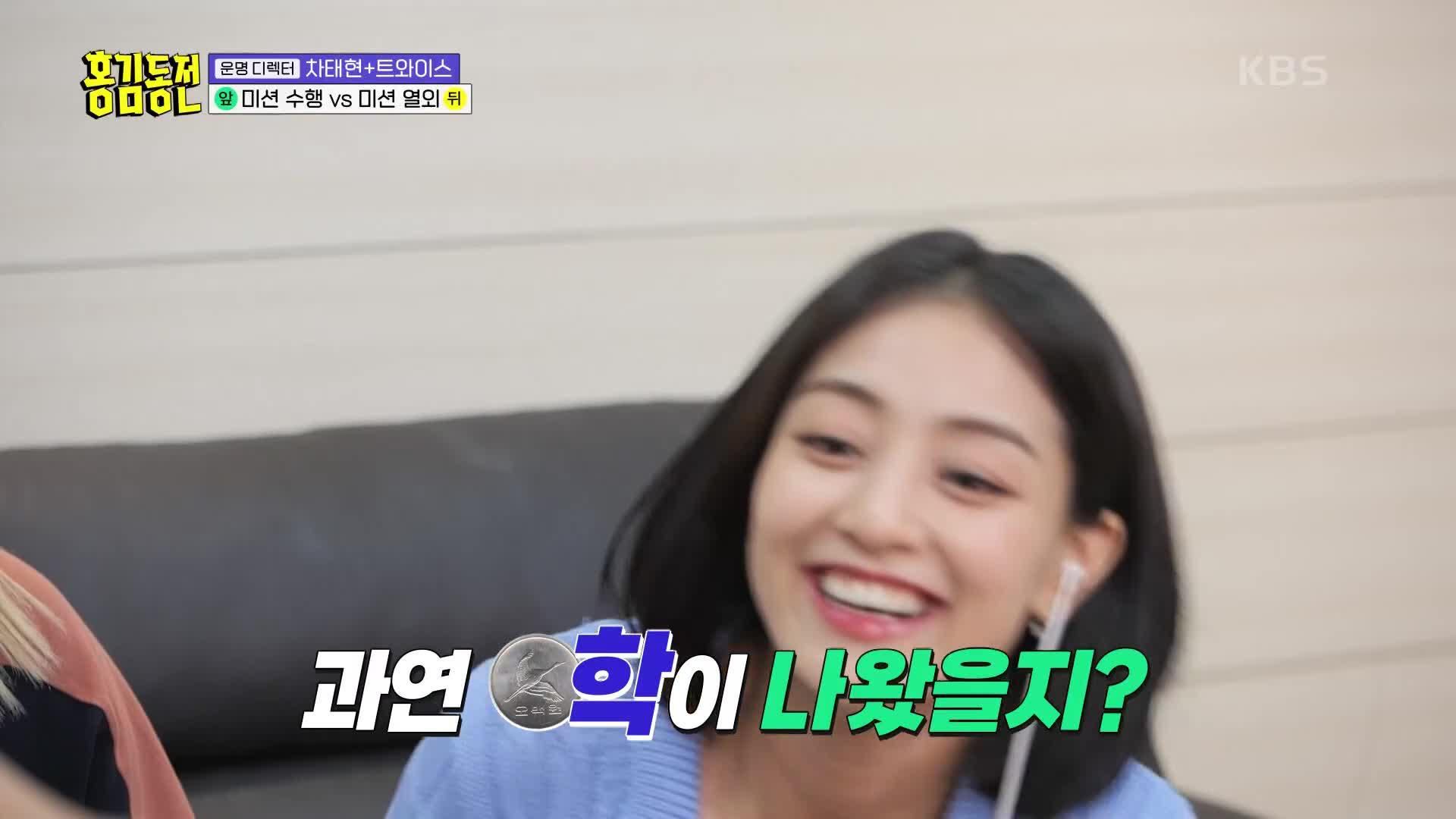 달걀 한판 등장이요! 날달걀 위에서 푸시업 50개를?? 이건 열외 되어야 한다....! | KBS 220825 방송 | ZUM TV