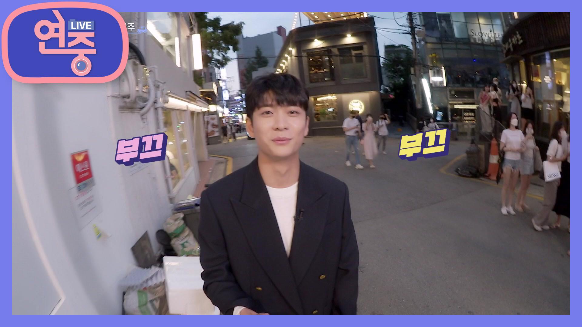 [스타 퇴근길] ’우영우’ 남주 강태오의 퇴근길! 오늘은 국민 섭섭남과 함께 합니다 | KBS 220825 방송 | ZUM TV