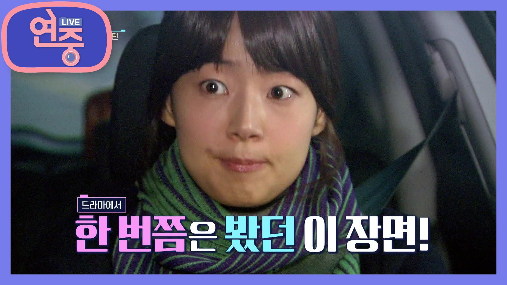 [차트를 달리는 여자] K-드라마의 법칙 차트 7번째 는? | KBS 220825 방송 | ZUM TV