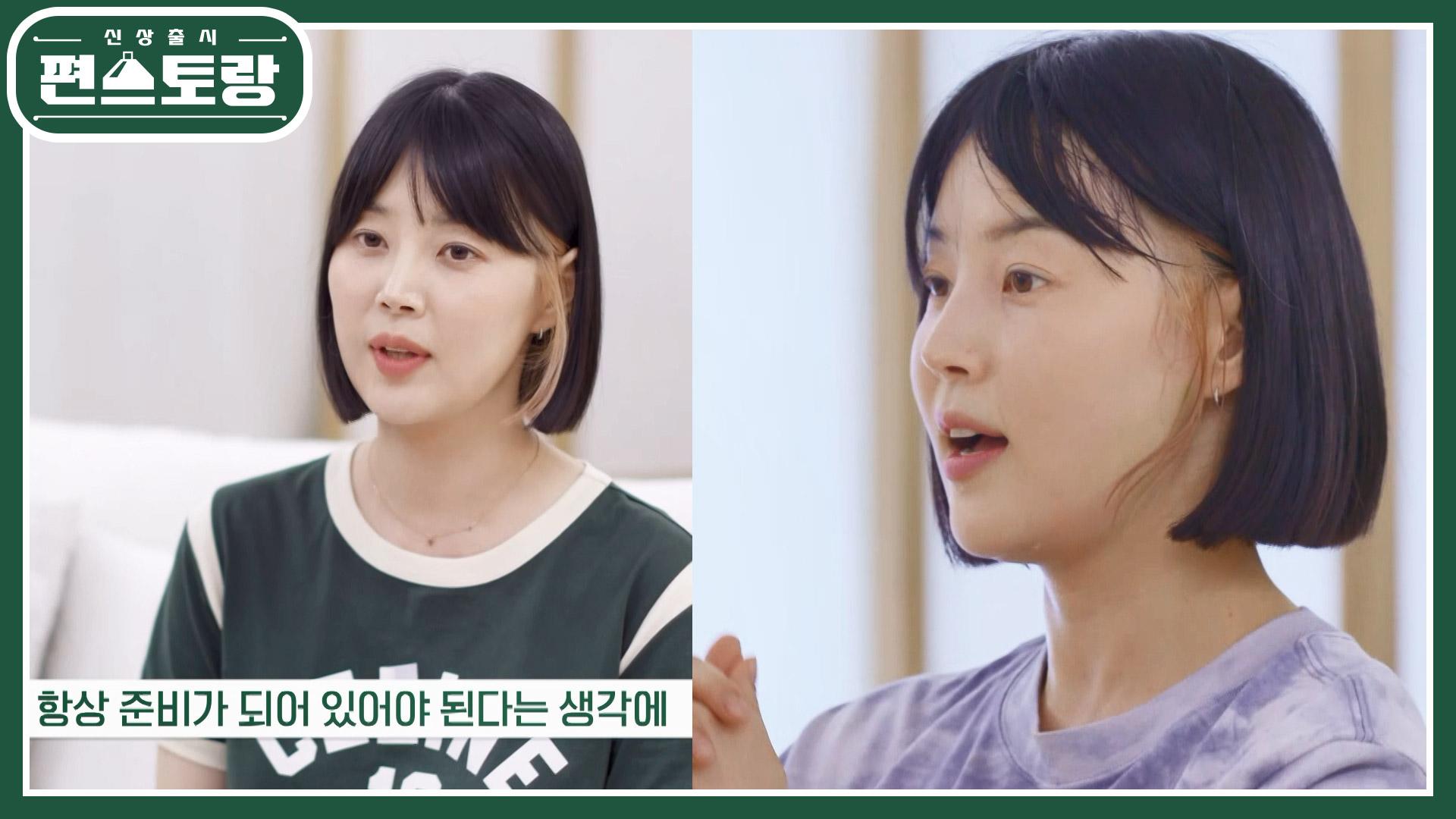 “죽을힘으로 뺐다” 출산 후 11kg 감량 한지혜, 다이어트의 진짜 이유?! | KBS 220826 방송 | ZUM TV