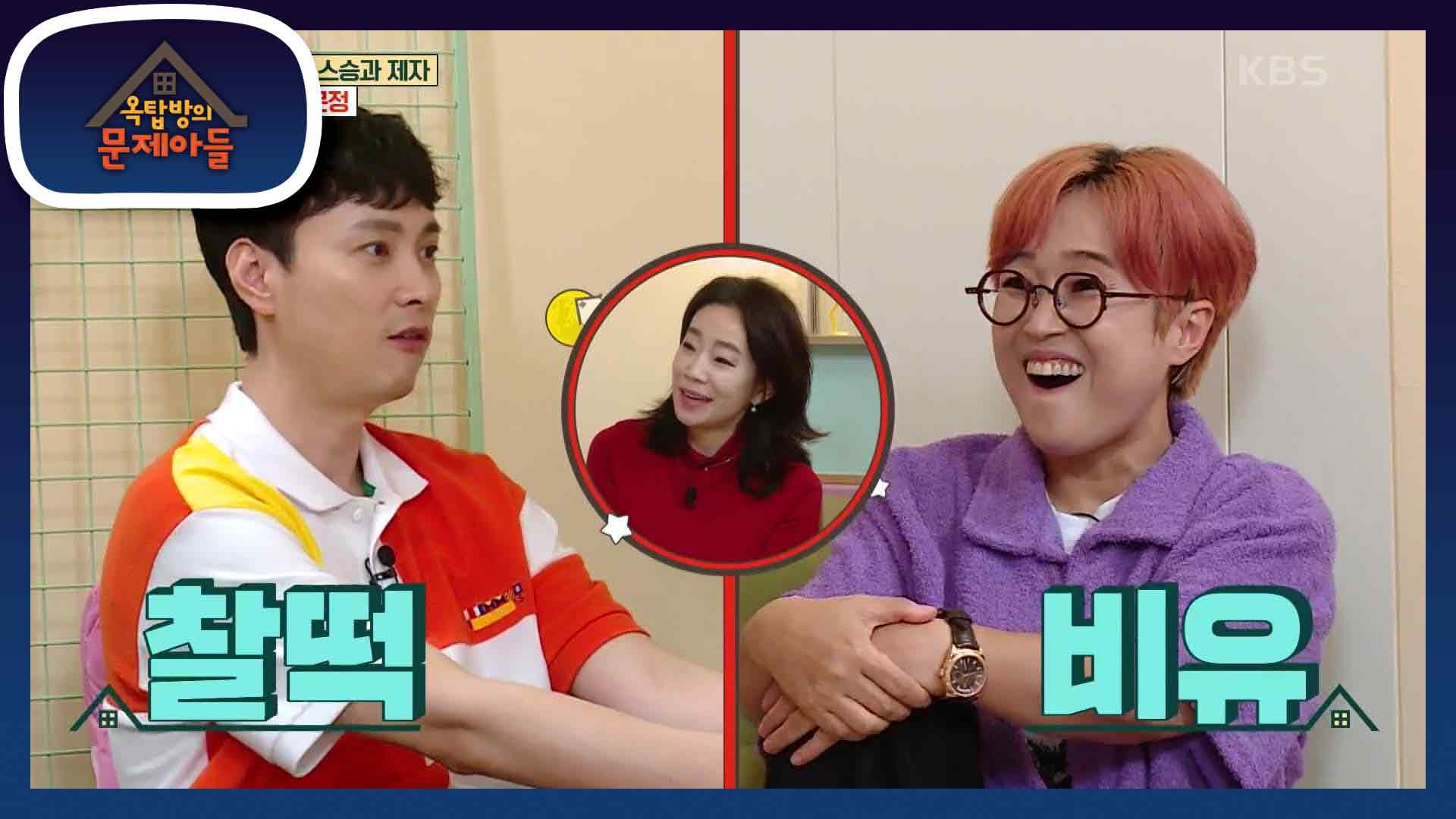 ＂두 번째 공연에는 무대에 바나나 껍질이 있다＂찰떡 비유 속담🤣 | KBS 220831 방송 | ZUM TV