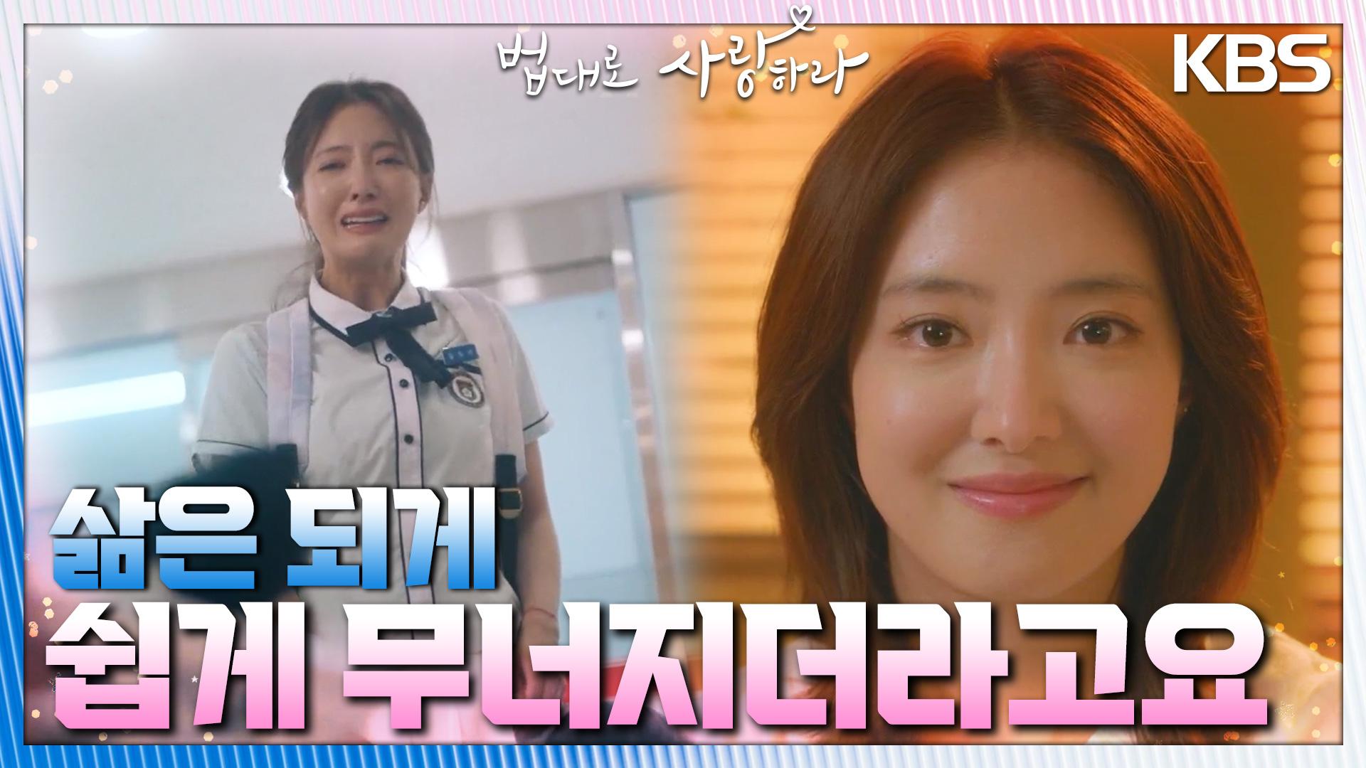 “삶은 되게 쉽게 무너지더라고요” 이세영이 로카페를 차리고자 하는 진짜 이유! | KBS 220905 방송 | ZUM TV