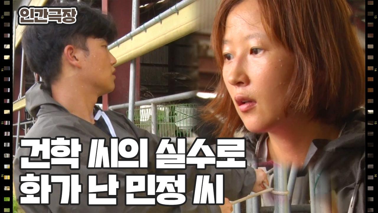 [내 아내는 보스] (7/15) [인간극장/Screening Humanity] | KBS 220914 방송 | ZUM TV