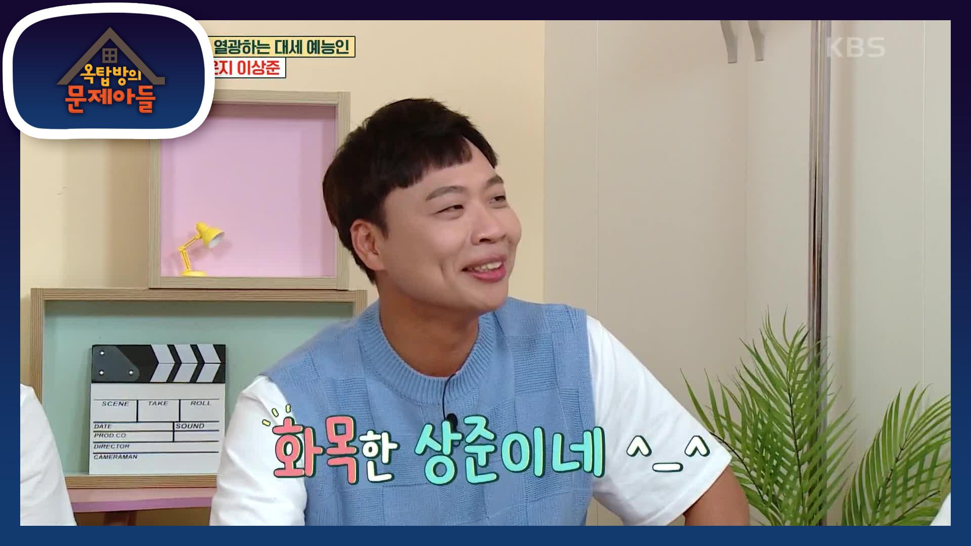 하와이에서도 두꺼비 아저씨 분장하고 활보했던 이상준🤣 | KBS 220914 방송 | ZUM TV