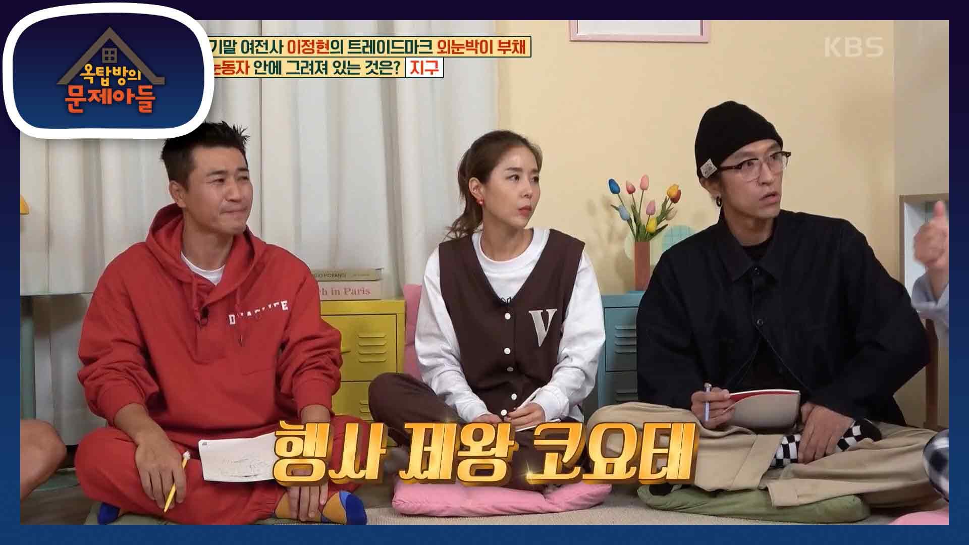 화장실도 못 갈 정도로 바빴던 코요태! 하루에 스케줄 13개~15개를 소화했다고?! | KBS 220921 방송 | ZUM TV