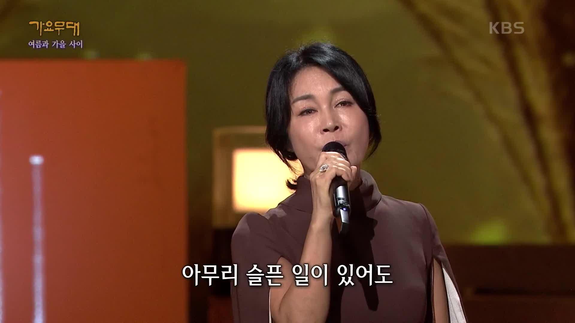 우연이 - 올 가을엔 사랑할거야 | KBS 220926 방송 | ZUM TV