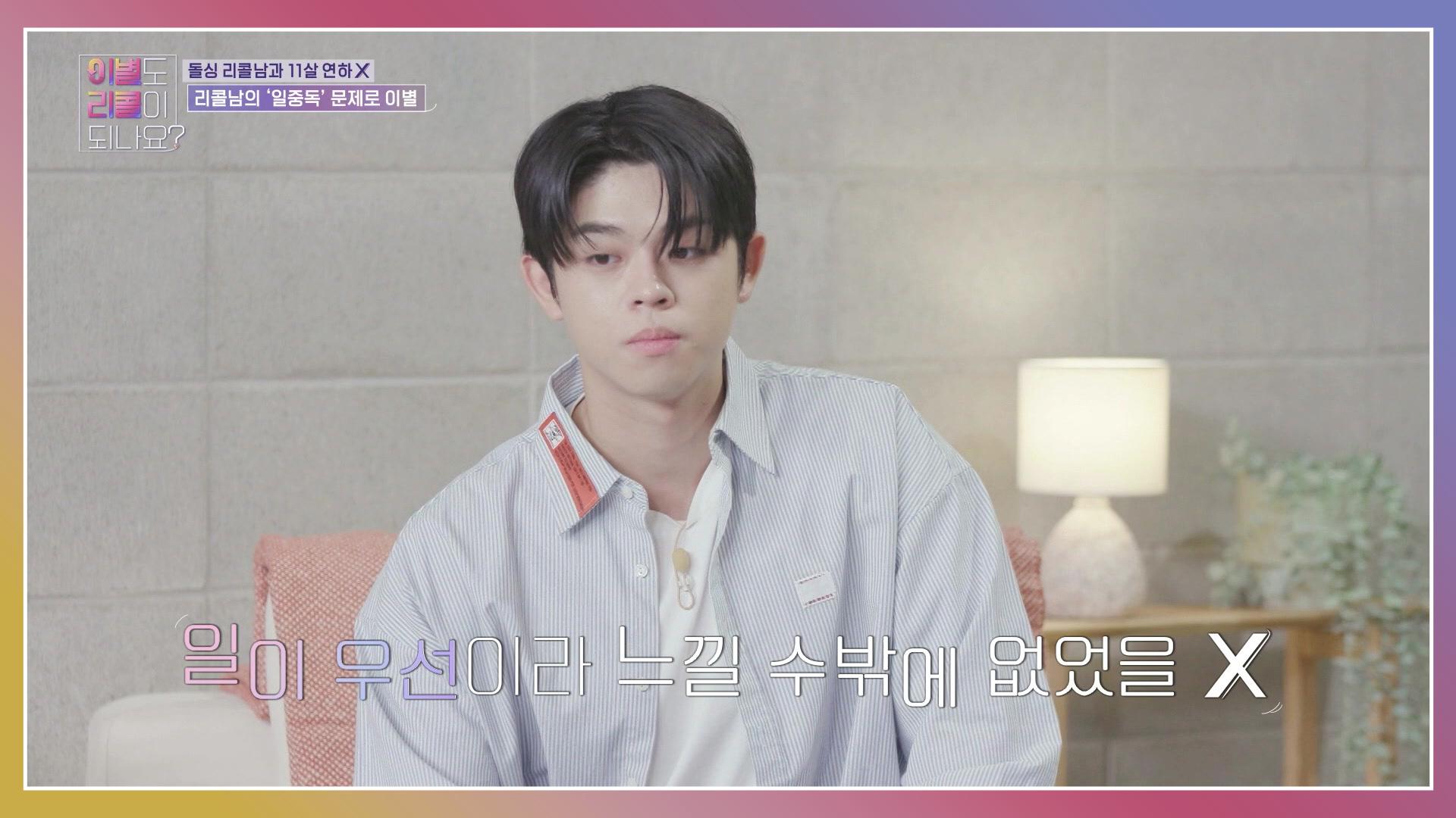 사랑이 1순위였던 X와 일이 1순위였던 리콜남..😥 | KBS 220926 방송 | ZUM TV