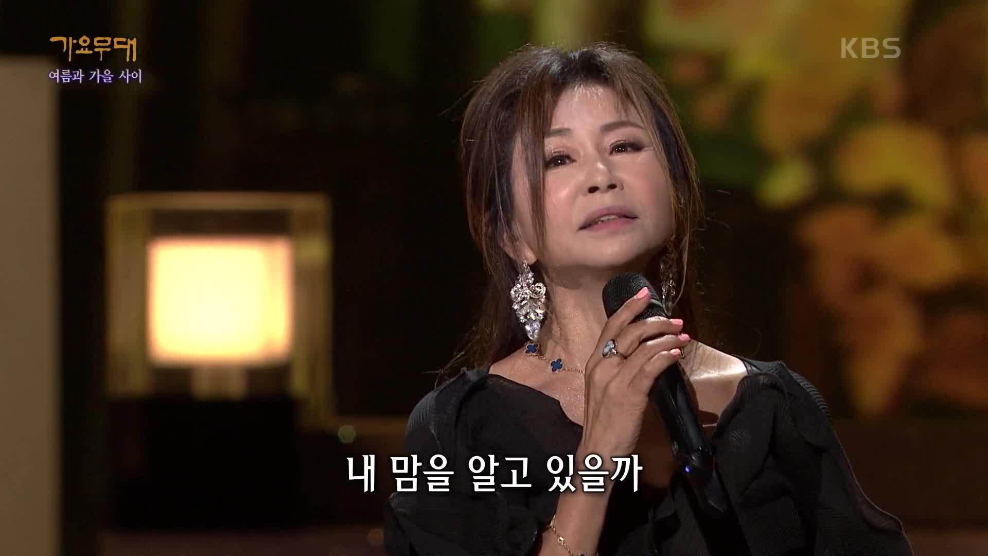 진미령 - 소녀와 가로등 | KBS 220926 방송 | ZUM TV