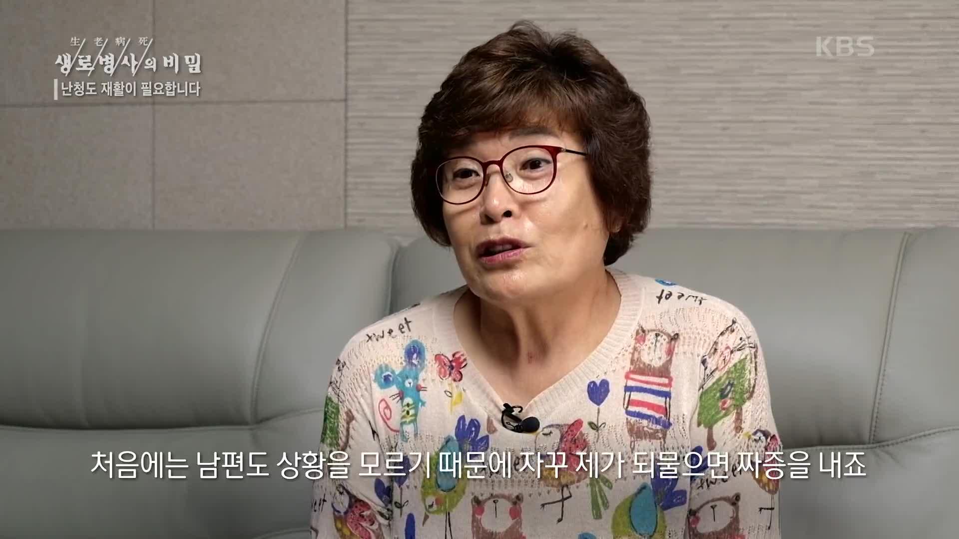 삶을 무너뜨리는 난청, 정확한 진단이 답이다 | KBS 220928 방송 | ZUM TV