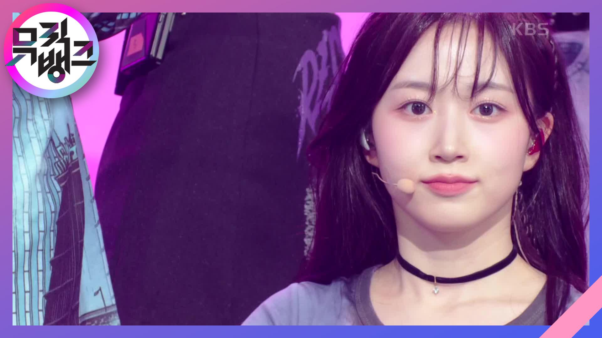 DICE - NMIXX(엔믹스) | KBS 220930 방송 | ZUM TV