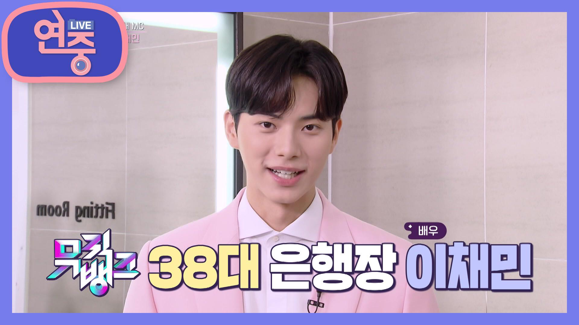 [가보자 GO!]＜뮤직뱅크＞ 새 MC 발탁된 이채민, 장원영! 뮤직뱅크의 새로운 MC로 새 출발! | KBS 221006 방송 | ZUM TV