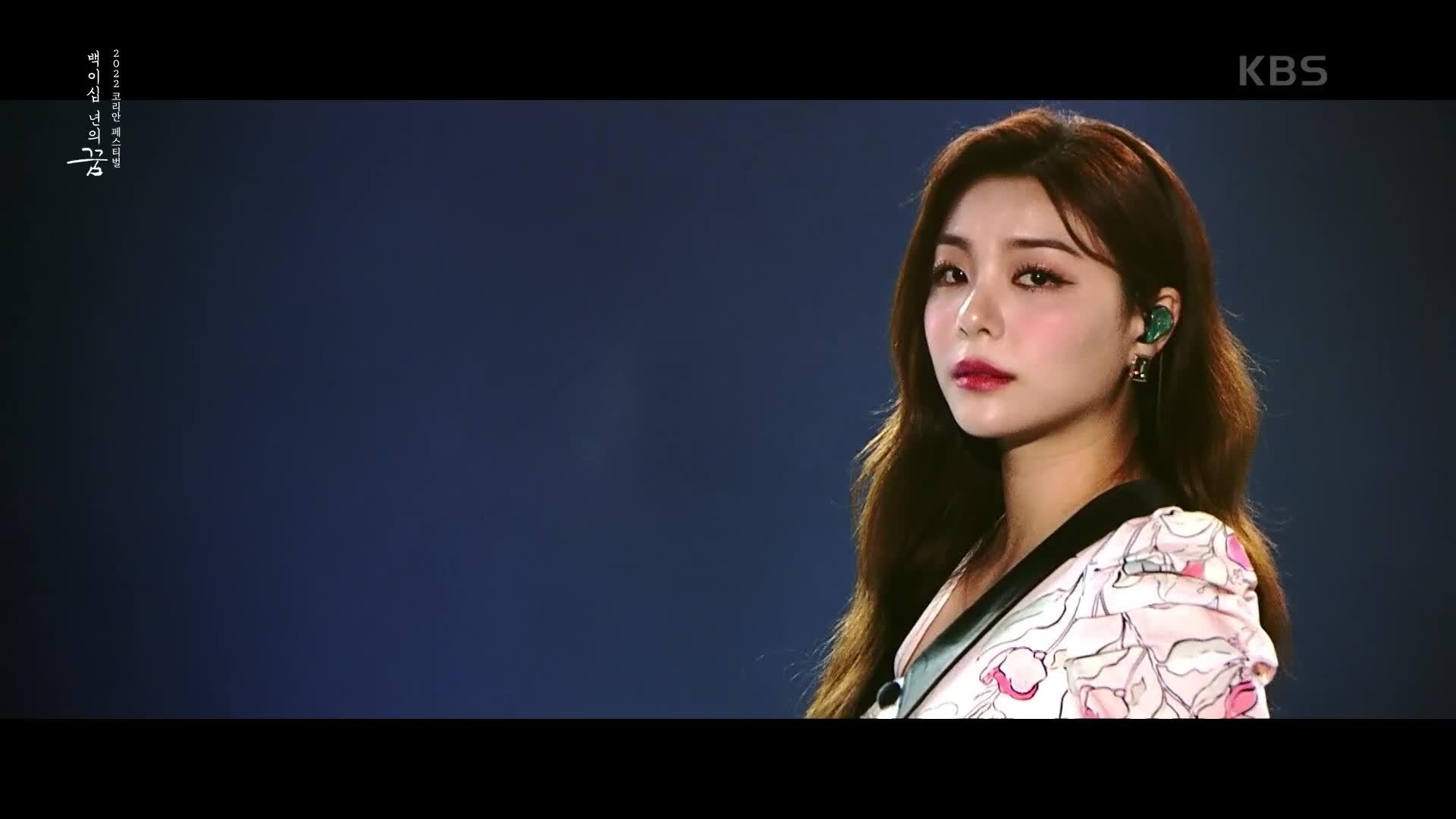 에일리 - 노래가 늘었어 | KBS 221009 방송 | ZUM TV