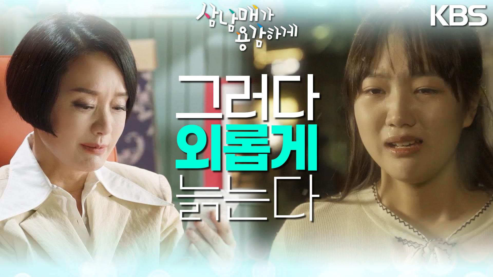 탤런트에 합격했어도 꿈을 펼쳐보지 못했었던 장미희..💧 | KBS 221016 방송 | ZUM TV