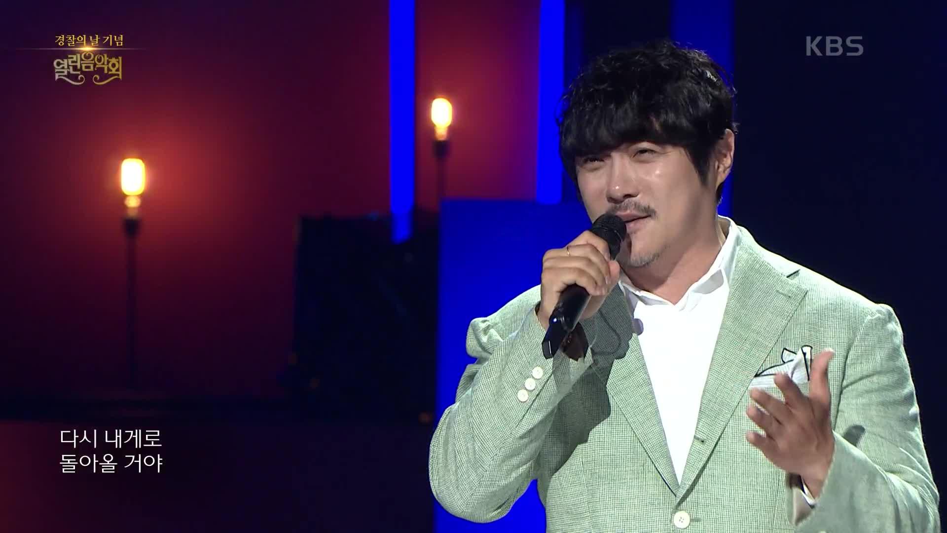 KCM - 가시리 | KBS 221016 방송 | ZUM TV