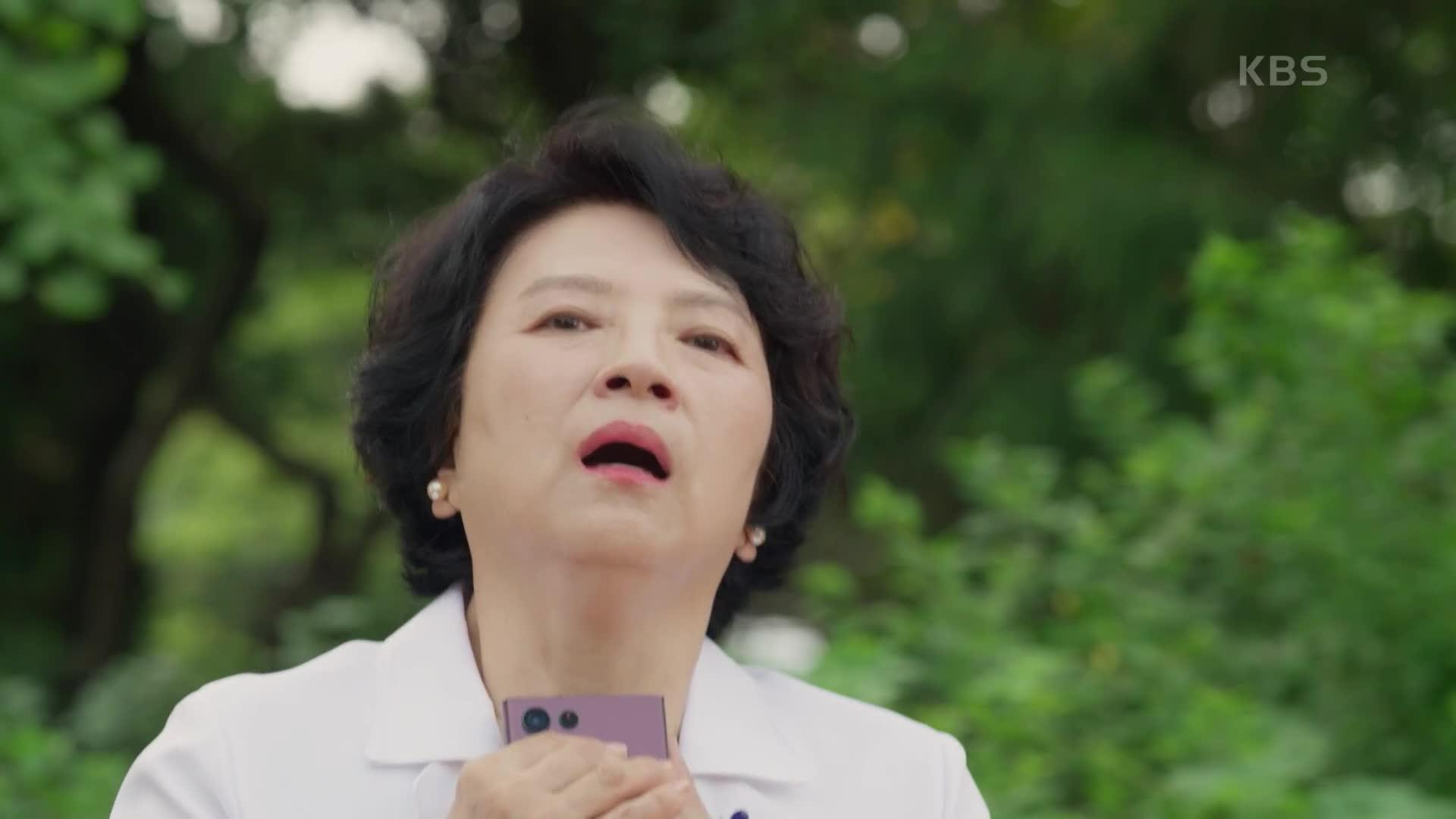 ＂정말 고맙습니다＂대출을 받아 안도하는 박순천! | KBS 221017 방송 | ZUM TV