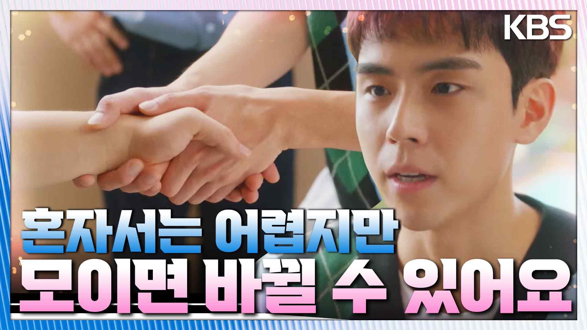 또 다른 피해자를 찾아가 호소 하는 김도훈, 큰 결심을 하고 도와주기로 한 다른 피해자 | KBS 221018 방송 | ZUM TV