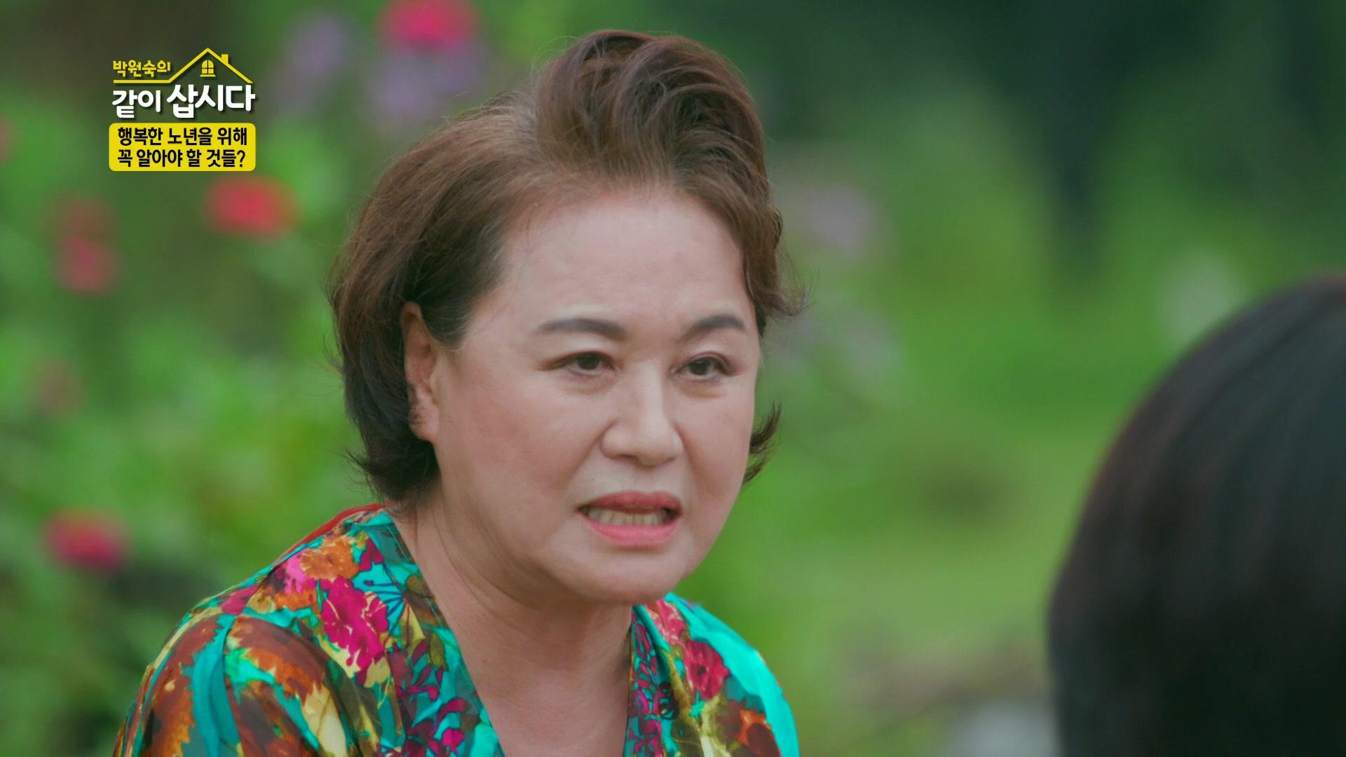 ＂꽃을 따면서도 너무 감사해＂ 피어나는 꽃을 보며 위로받는 원숙😊 | KBS 221018 방송 | ZUM TV