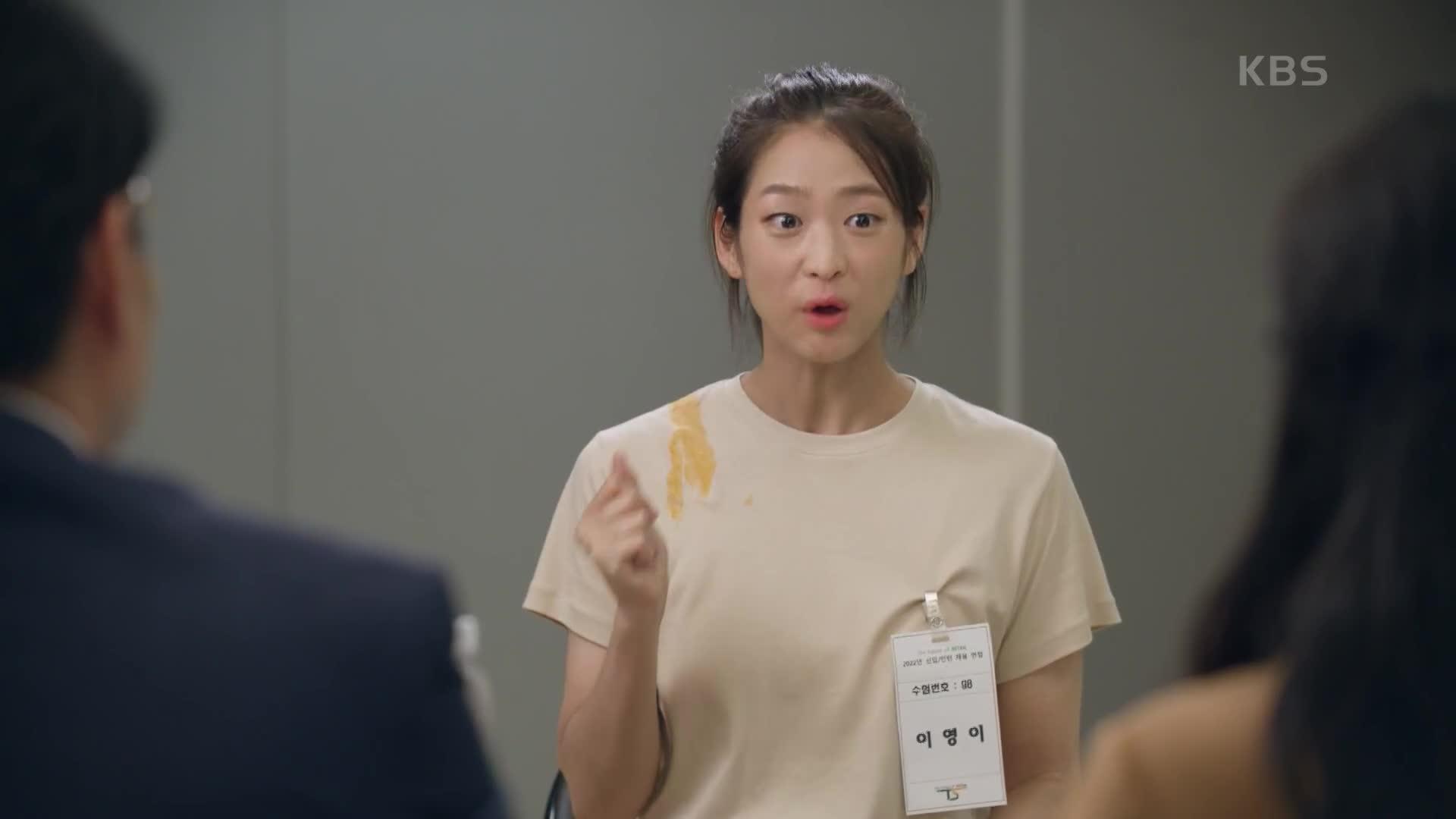 인턴 면접장에서 배누리는 어려움을 겪는데.. | KBS 221019 방송 | ZUM TV