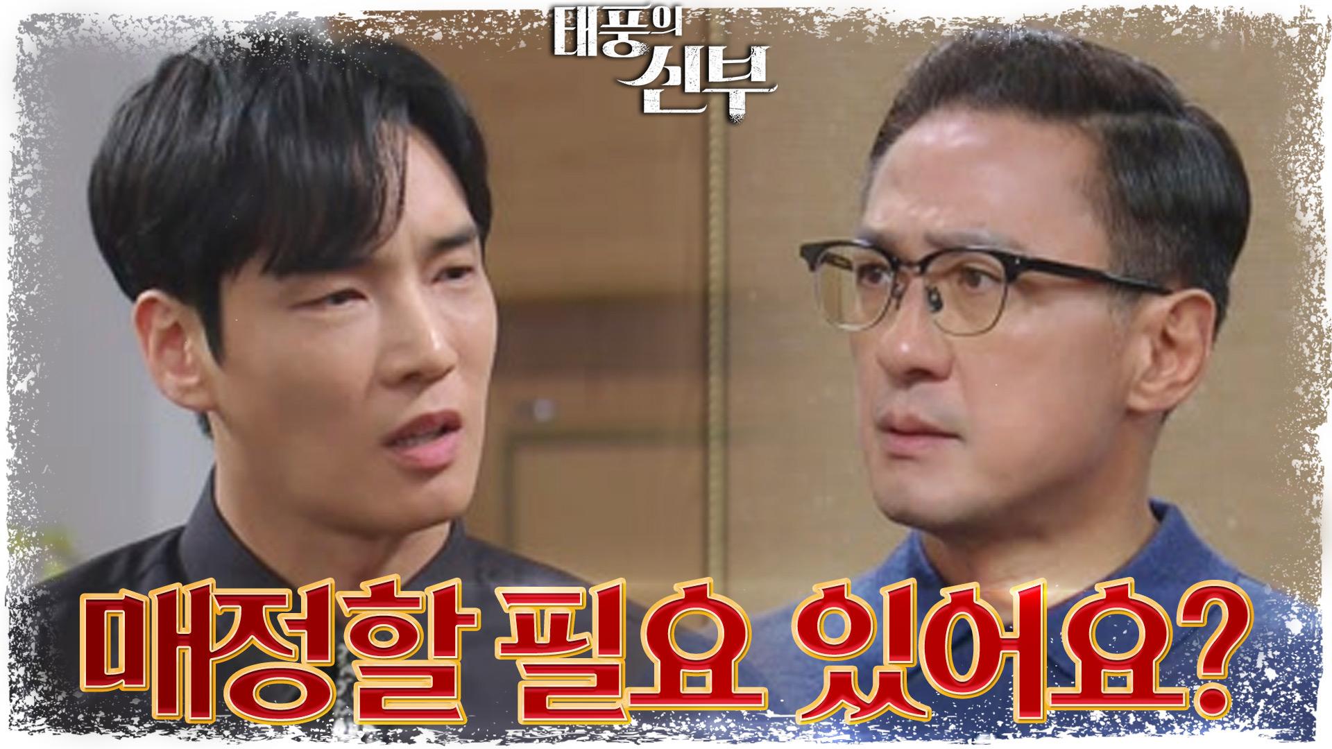 아들은 대들고 엄마는 딸을 못 알아보고.. 콩가루 집안이 되어버린 손창민 집안?! | KBS 221019 방송 | ZUM TV