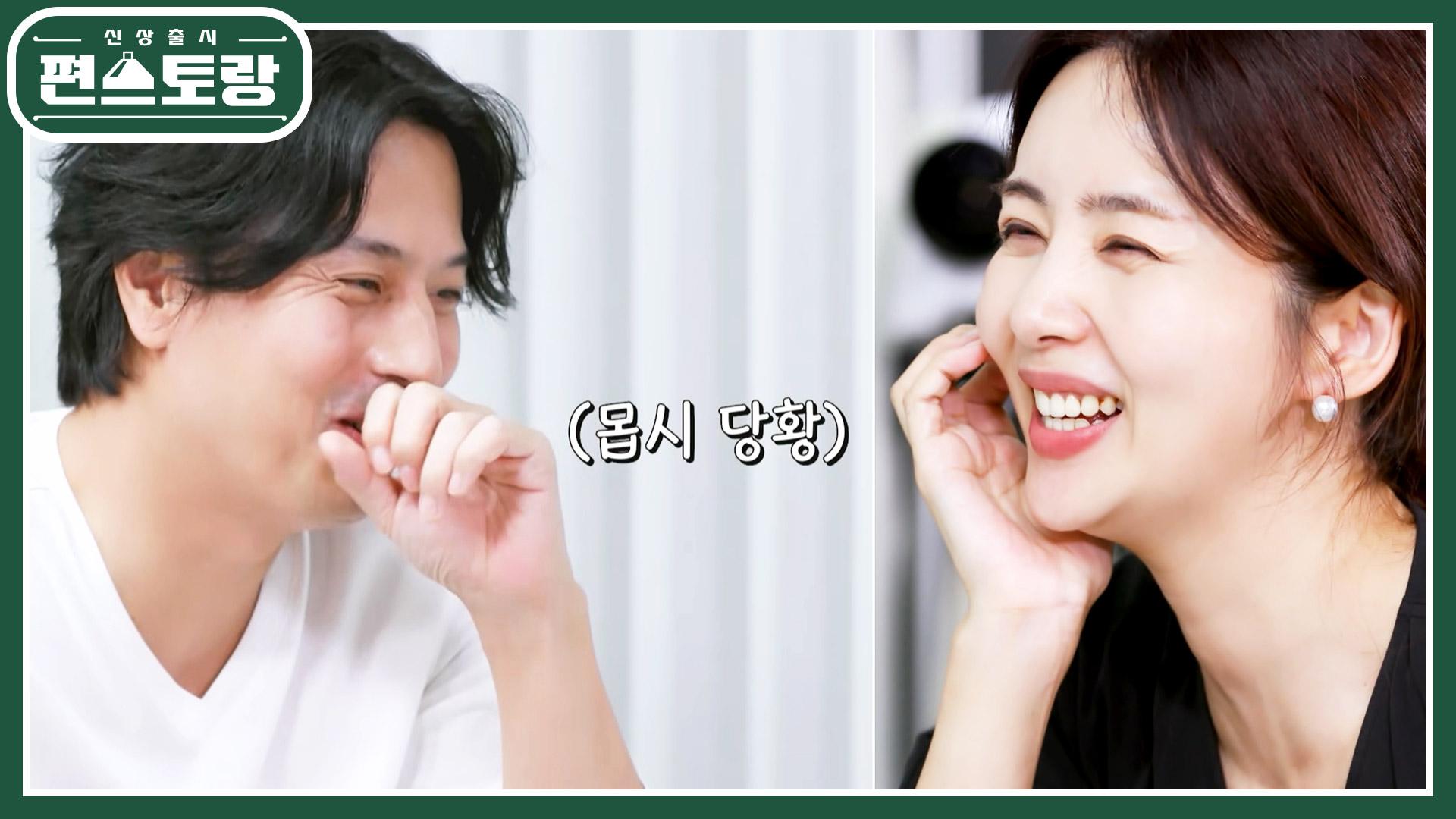 이 예뻐 내가 예뻐?” 훅 들어온 박솔미의 질문에 당황한 재석의 대답은? | KBS 221028 방송 | ZUM TV