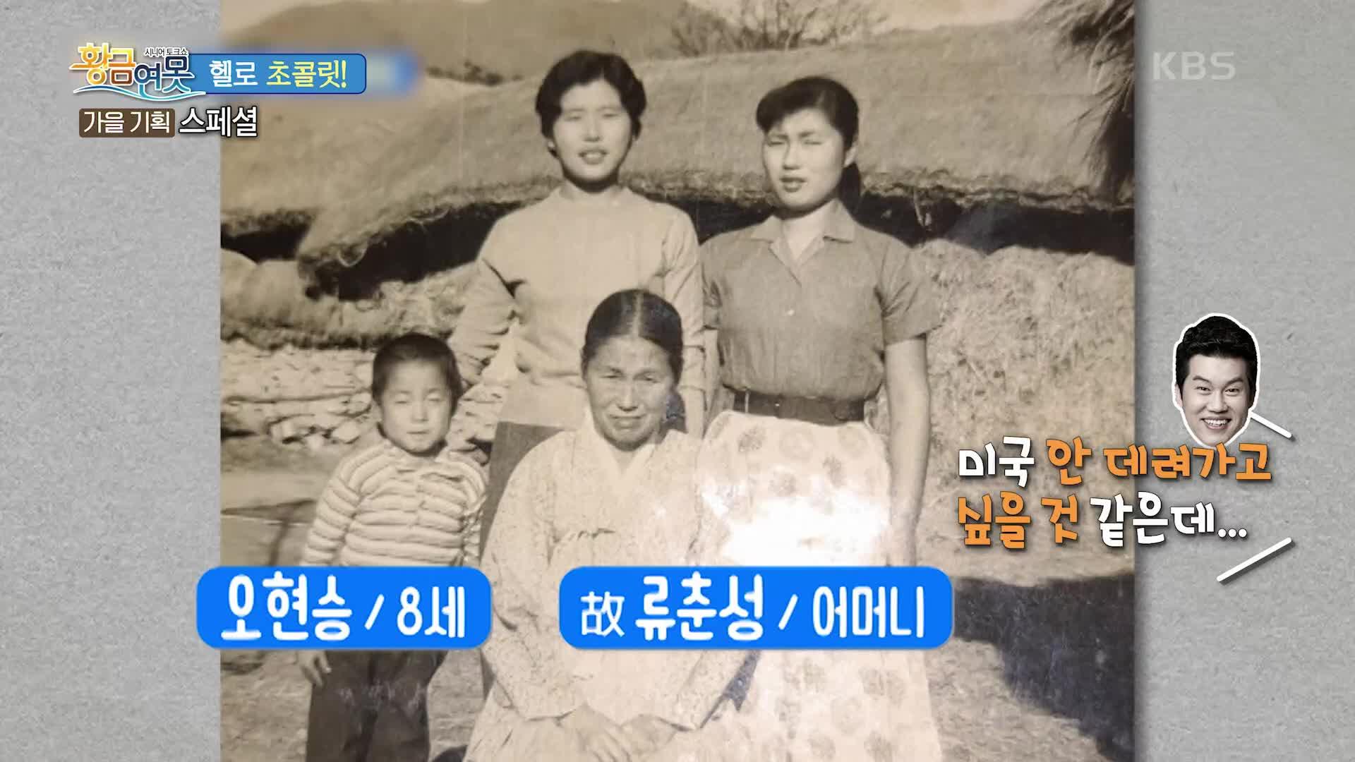 [인생톡 공감톡] 가을, 추억에 물들다 | KBS 221029 방송 | ZUM TV