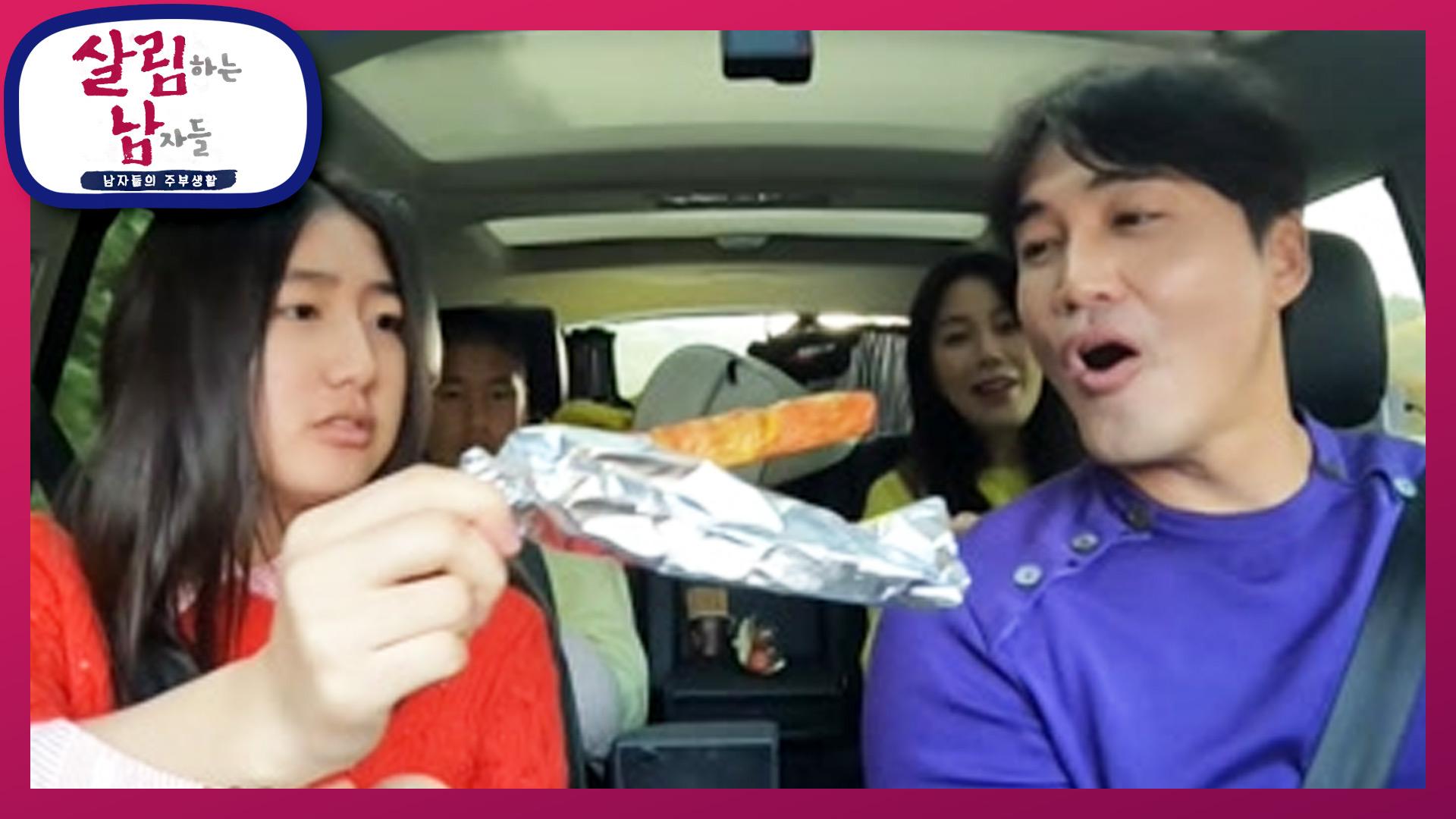 ‘횡성’으로 떠난 홍가네! 그런데, 조수석에 화리가? 한층 달달해진 성흔&화리! 🚘💨 | KBS 221112 방송 | ZUM TV