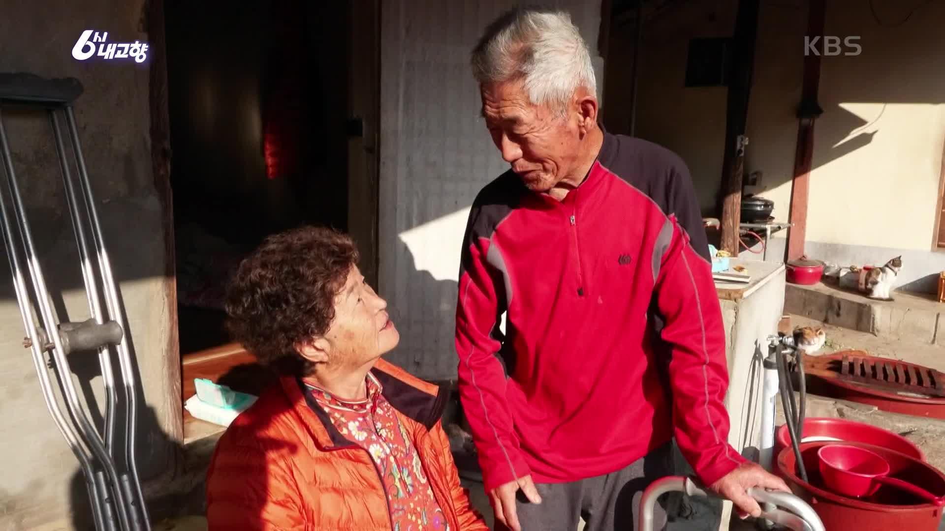 [청산에 살리라] 함께라는 이름으로 | KBS 221117 방송 | ZUM TV