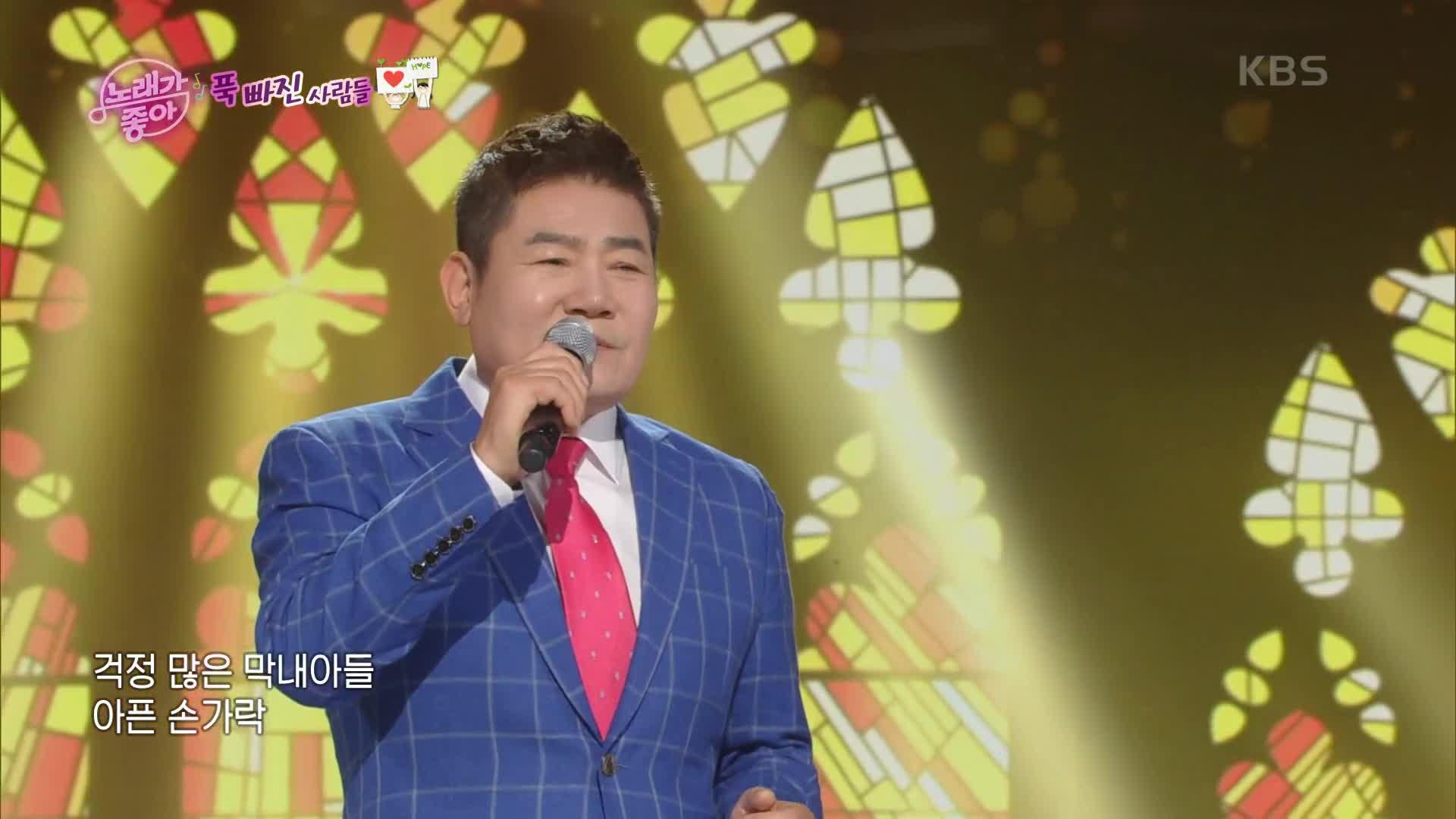 초대가수 진성 - 기도합니다 | KBS 221120 방송 | ZUM TV