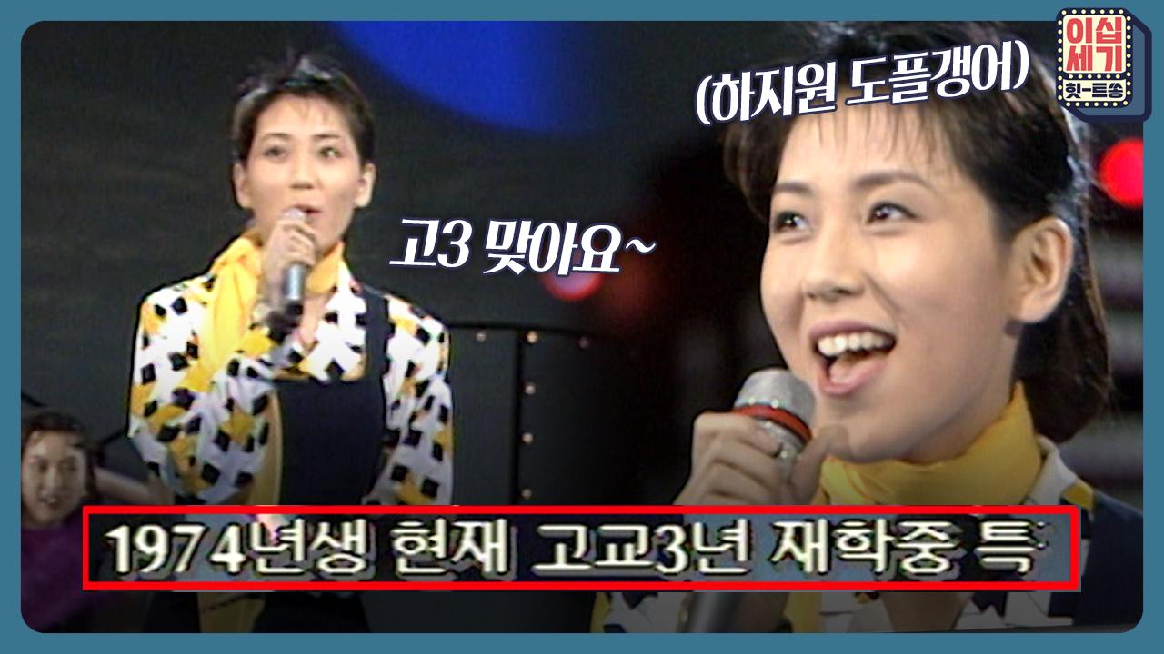 고3이라곤 믿기지 않는 성숙한 그녀🌟 「박준희 - 눈 감아봐도」 | KBS Joy 221125 방송 | ZUM TV