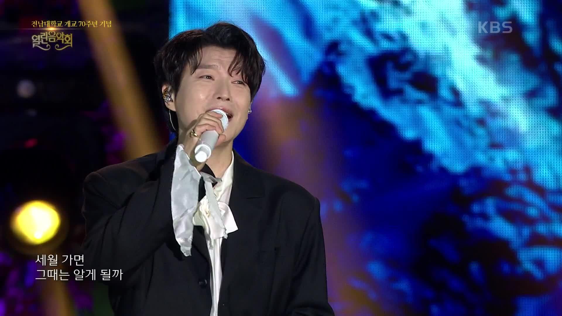 포레스텔라 - 바람의 노래 ＜조용필＞ | KBS 221127 방송 | ZUM TV