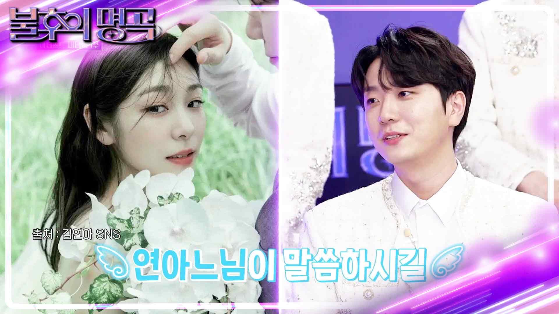 ※방송 3사 최초※ 김연아 ️고우림 결혼 비하인드 스토리! 낯선 유부남의 향기?! | KBS 221126 방송 | ZUM TV