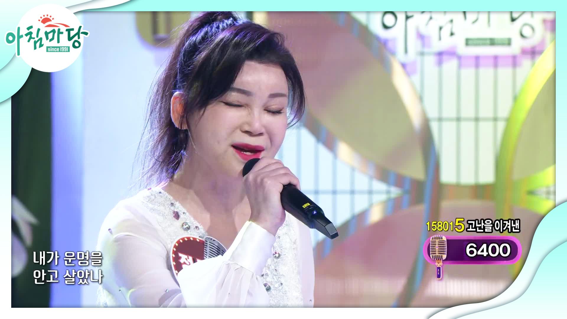 고난을 이겨낸 가수! 정규리의 ‘인생’♬ | KBS 221130 방송 | ZUM TV