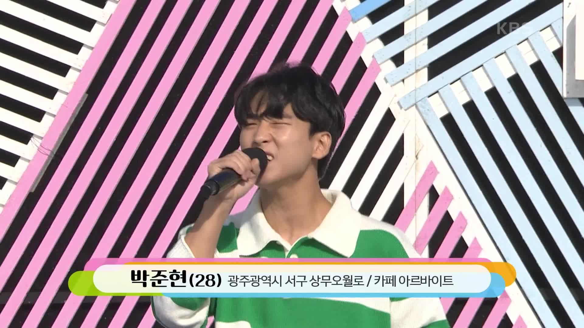 춤,노래,기타 만능 버스커 박준현 씨의 예술이야 | KBS 221204 방송 | ZUM TV